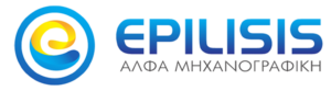 EPSILON DIGITAL • EPILISIS